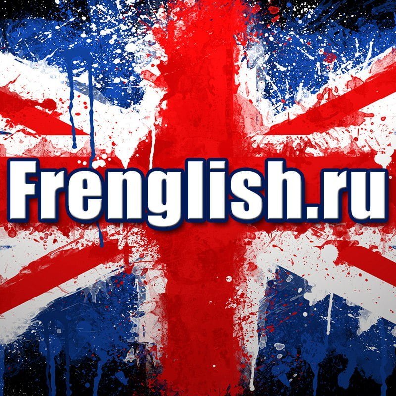 Frenglish.ru – Ресурсы для скачивания на английском – обзор от Librum